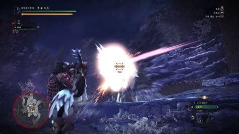 몬헌월 역전키린 엠프리스셸 명등 Youtube