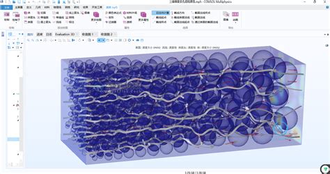 Comsol三维梯度多孔结构流体流动模拟 如何根据空间分布概率密度生成三维孔隙分布 Comsol Csdn博客