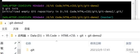 Git基本使用很详细 CSDN博客