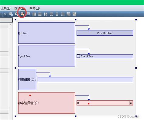qt设置伙伴关系 实现标签加速键关联某个控件 qt 绑定控件 csdn博客