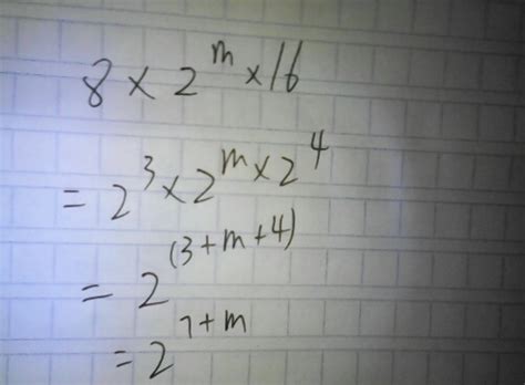 2的16次方是多少 随意云