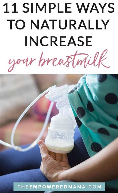 11 Simple Ways To Naturally Increase Your Milk Supply The Empowered Mama
