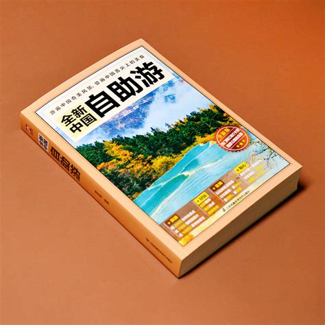 全新中国自助游热门网红地打卡国家公园抢先游虎窝淘