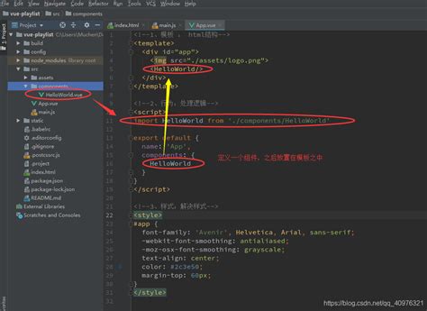 Vue Cli入门项目实战超详细cli项目 Csdn博客