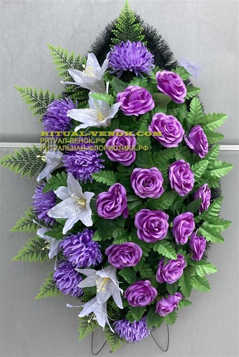 Ритуальные венки в Екатеринбурге | Екатеринбург | Ритуал-Венок