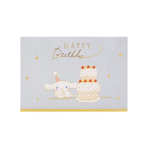 Cinnamoroll Sanrio Twinkle Glory
