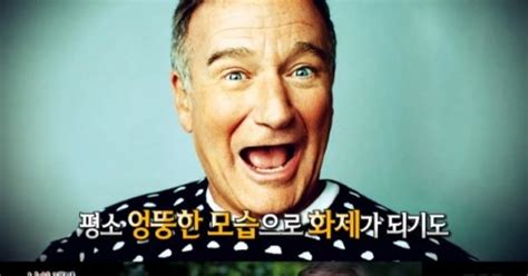 서프라이즈 故 로빈 윌리엄스 딸 젤다 윌리엄스 닌텐도 게임 젤다의 전설에서 이름 따와