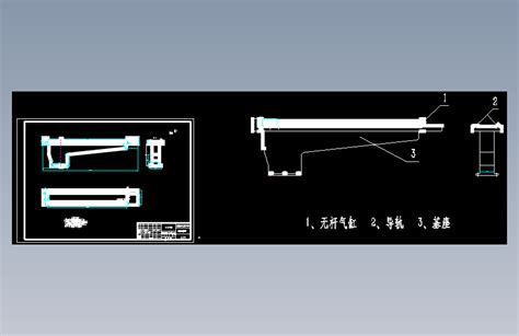 注塑机取件机械手的设计妞儿设计 Autocad 2004 模型图纸下载 懒石网