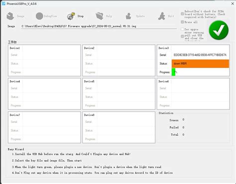 S7p Firmware Upgrade Body Camera Wiki