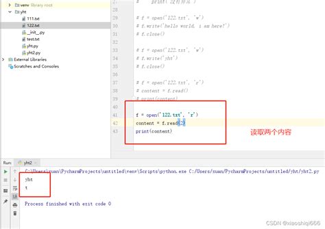 python的文件操作和异常处理 python七文件操作与异常处理 CSDN博客