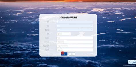 基于springbootvuejsuniapp小程序的大学生考勤系统附带文章源码部署视频讲解等 Csdn博客
