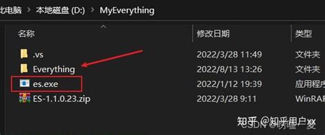 C 调用everything查找文件 知乎