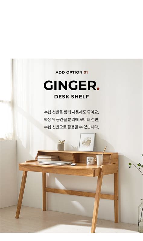 올쏘 진저 원목 컴퓨터 책상 데스크 테이블 1600 한샘몰