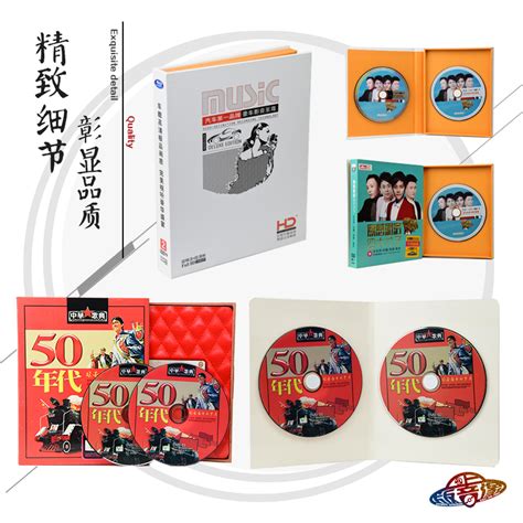 金曲难忘二十年经典怀旧老歌mv卡拉ok歌曲光盘正版汽车载dvd碟片虎窝淘