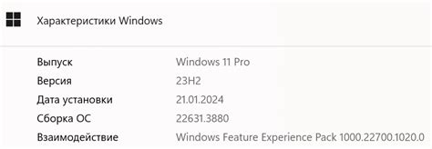 Обновление Windows 11 23h2 наконец то вышло для всех 4pda