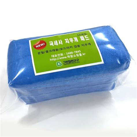 극세사 Nc284027c24 지우개 패드 1봉지10개 칠판지우개 홈플러스 택배배송