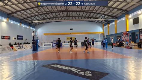 დედოფლისწყარო ქუთაისი Youtube