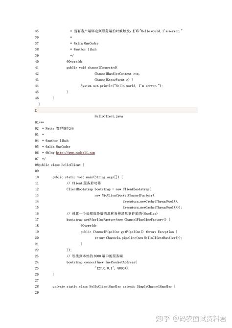 Javanio框架netty教程 知乎 Javanio框架netty教程 知乎