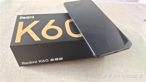 Redmi K60 至尊版还值得选择吗？红米k60 至尊版怎么样？附红米k60 至尊版真机实测 知乎