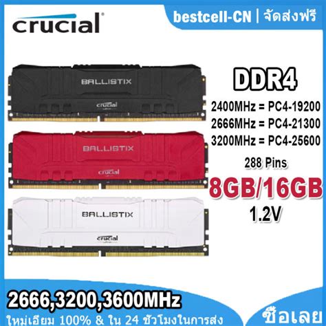 Crucial Ballistix 2666mhz 3200mhz 3600mhz Ddr4 Dram 8gb 16gb Desktop Gaming Memory White 8g Ram