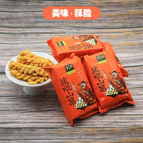 铁棍山药小麻花整箱独立包装咸香脆酥不油腻休闲旅游食品零食 虎窝淘