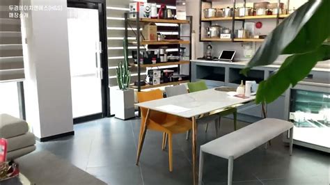 두경에이치앤에스hands 매장 소개 Youtube