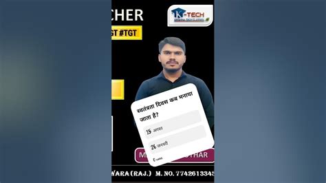 Computer Motivation Computertechnic Civilserviceexam Motivational Youtubeshorts Youtube