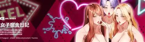 Tag Webtoon Nhentai Hentai Doujinshi And Manga