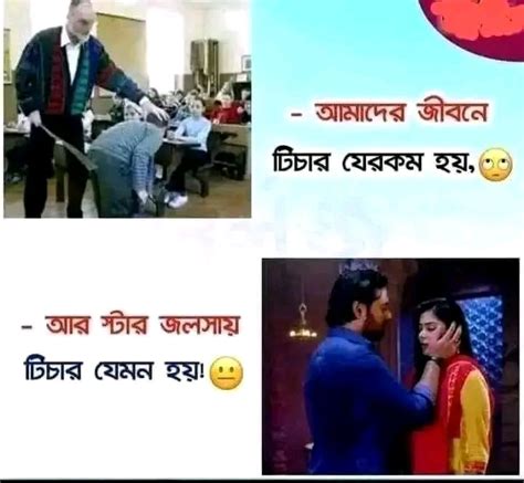 লেখক সাহেব একটা ফানি গল্প একটা মেয়েকে ম্যাসেজ দিলাম রিয়াদঃ হাই