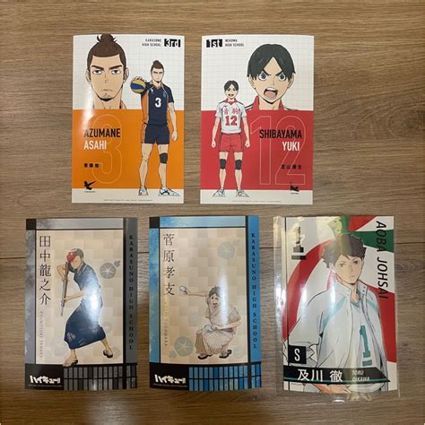 排球少年相卡 劇場版 浴衣 及川徹 山口忠 東峰旭 菅原孝支 田中龍之介 芝山優生 垃圾場的對決 蝦皮購物