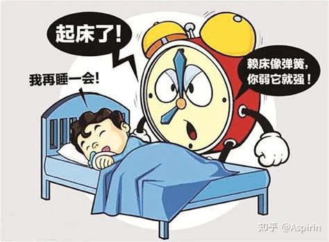 用科学力量拯救熬夜后的你 知乎