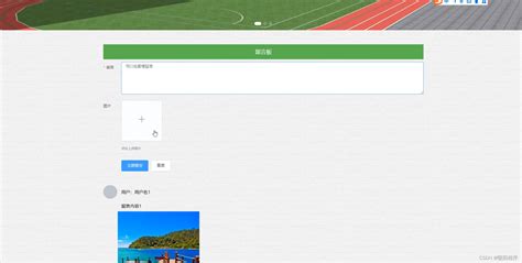 django校园新闻发布系统 程序 开题报告 csdn博客
