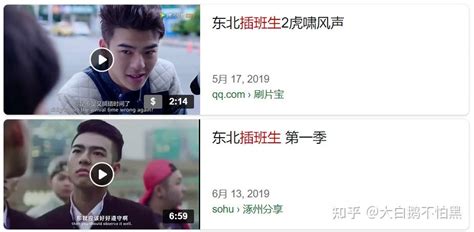 上海插班生，一名普通高校生的自述 知乎