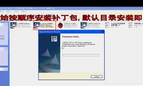 光盘1 ccs3 3安装 and 驱动安装 仿真器安装和使用视频教程 ccs3 3安装包 csdn博客