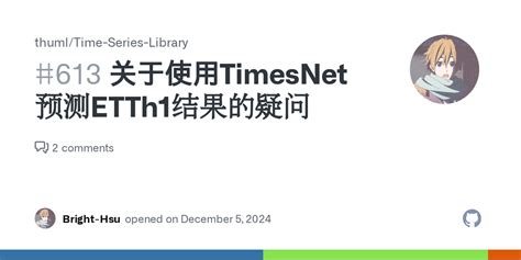 关于使用timesnet预测etth1结果的疑问 · Issue 613 · Thuml Time Series Library · Github