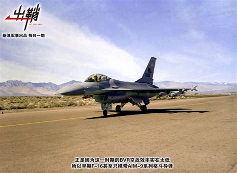 超视距空战的发展及其局限性 知乎