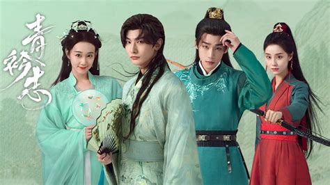 Si Jin 2025 Full Synopsis And Episode Guide