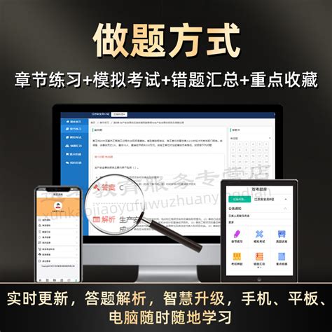 2023年广东省住建厅八大员资料材料劳务质量员土建施工员考试题库虎窝淘