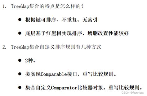 Map集合体系集合的嵌套 map嵌套 CSDN博客