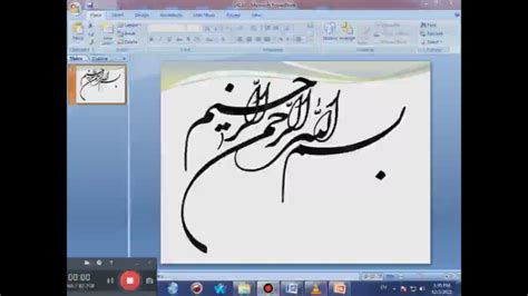 کاربرگ آموزش صدای ایـ ای ی در کلمات هم آغاز و هم پایان