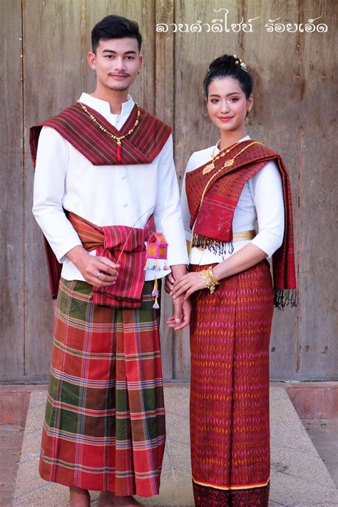 💓ชุดแต่งงานพื้นเมือ Lankum Design ลานคำ ดีไซน์ ร้อยเอ็ด