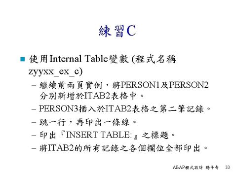 Abap Basic Concept 1 N Abap Abap Editorobject Abap Basic Concept 1 N Abap Abap Editorobject