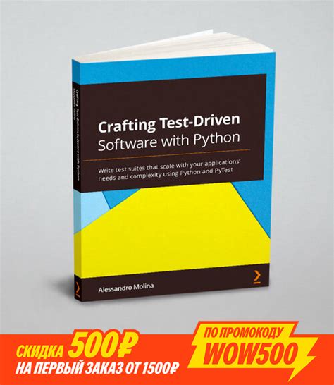 Crafting Test Driven Software With Python Write Test Suites That Scale