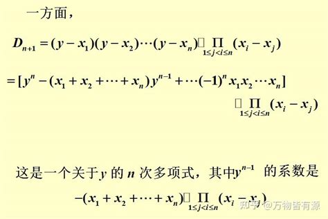 几个特殊行列式的计算 知乎 几个特殊行列式的计算 知乎