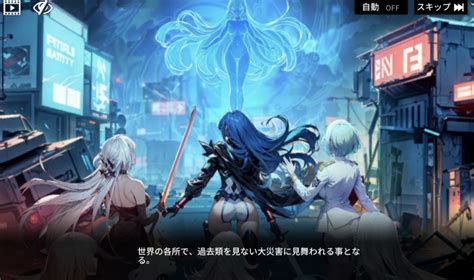 【ブラウザゲーム】6699ソウル少女project Pandoraとは？面白い？つまらない？評価レビュー Game Ux News