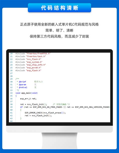【新品上市】正点原子esp32p4开发板震撼来袭，助力嵌入式ai应用开发！ 正点原子 博客园