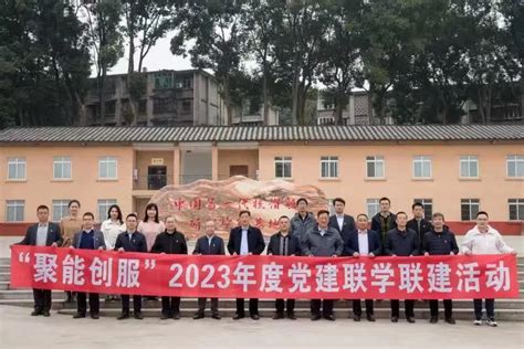 联学促创新 共逐核聚变梦 中国核技术网