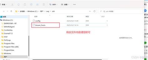 vscode远程连接不上，问题：过程试图写入的管道不存在 过程试图写入的管道不存在vscode csdn博客