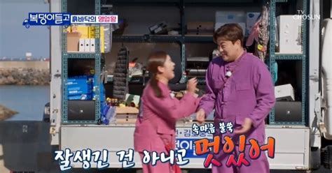 김호중 잘생기지 않고 멋있어” 팩트 폭행에 눈물 꾹복덩이들고 결정적장면