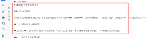 使用api接口进行调用（附案例，多种语言均可实现）接口调用 Csdn博客